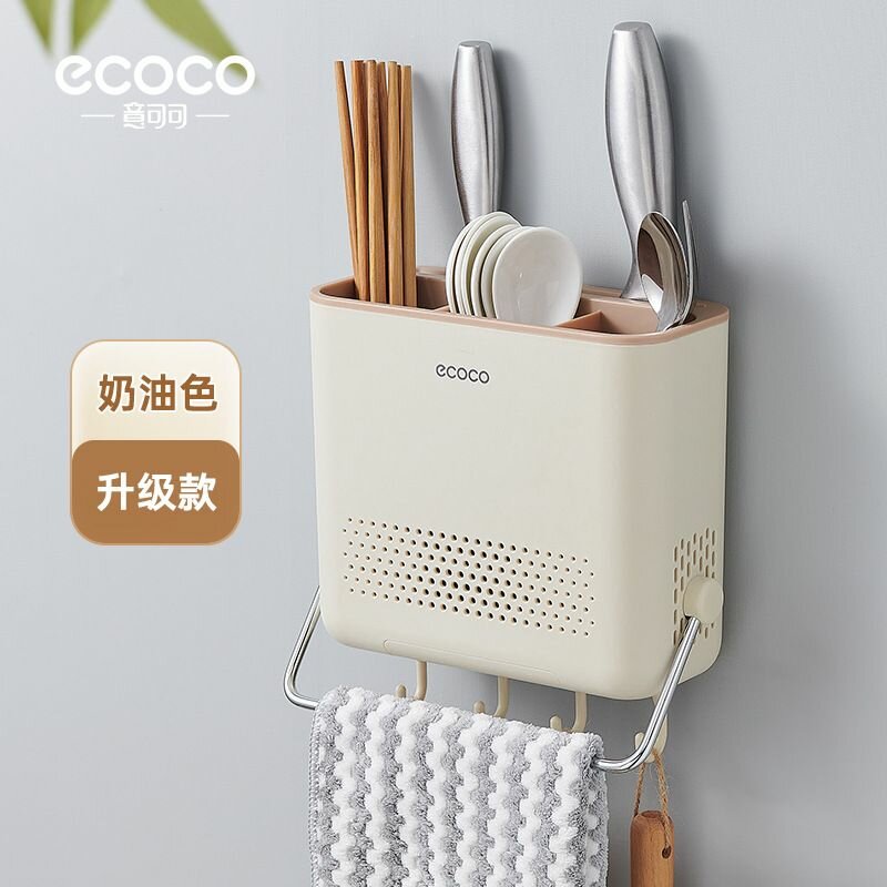 Кухонный органайзер Ecoco , для ножей, без сверления, настенный