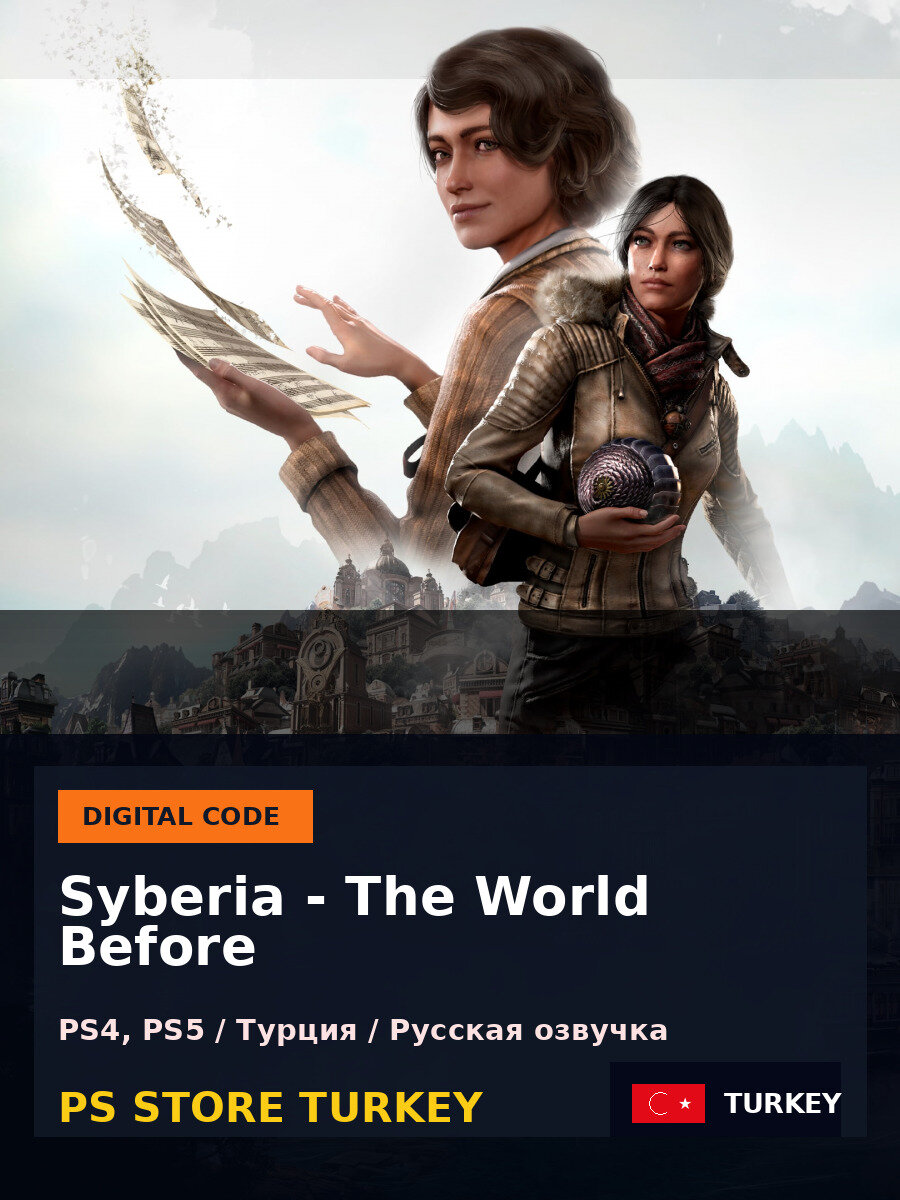 Syberia - The World Before PS4, PS5 — PlayStation Store Турция, цифровая версия