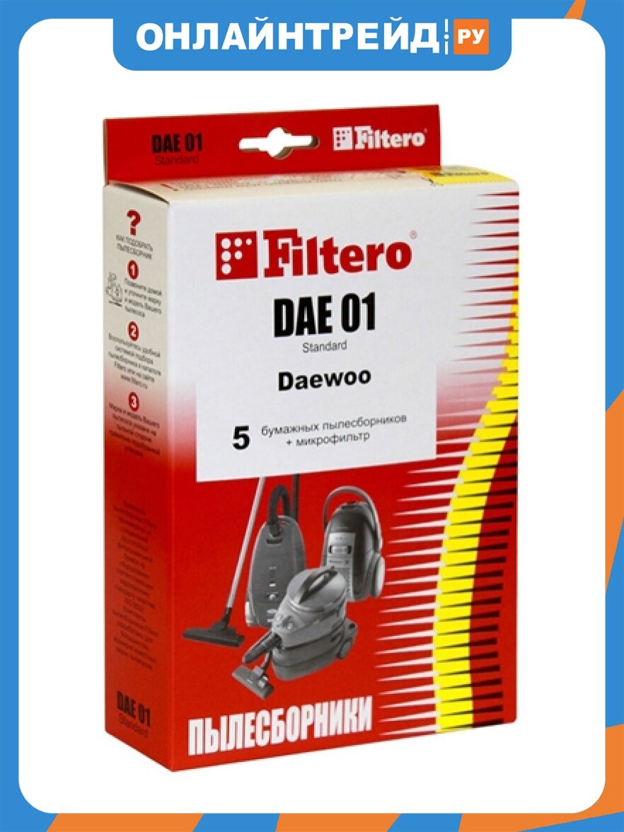 Пылесборник Filtero DAE 01 Standard бумажные (5 шт.) + фильтр, для пылесосов Daewoo, Polar