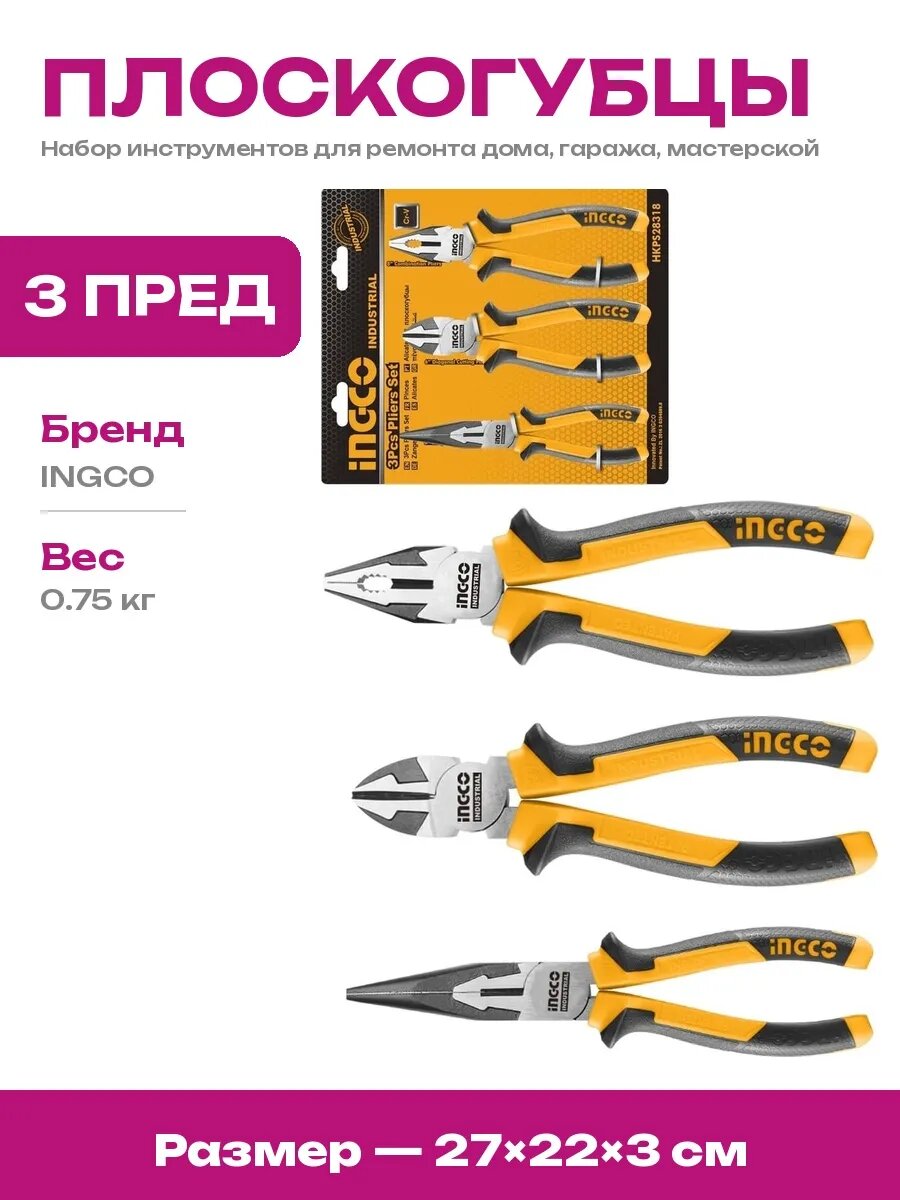 Универсальный набор инструментов для дома из 100 предметов