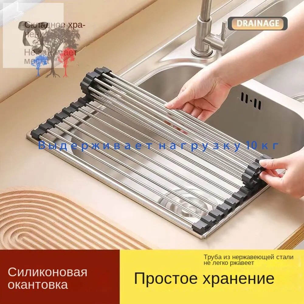 Коландер для мойки 37 см х 29.5 см, 1 шт
