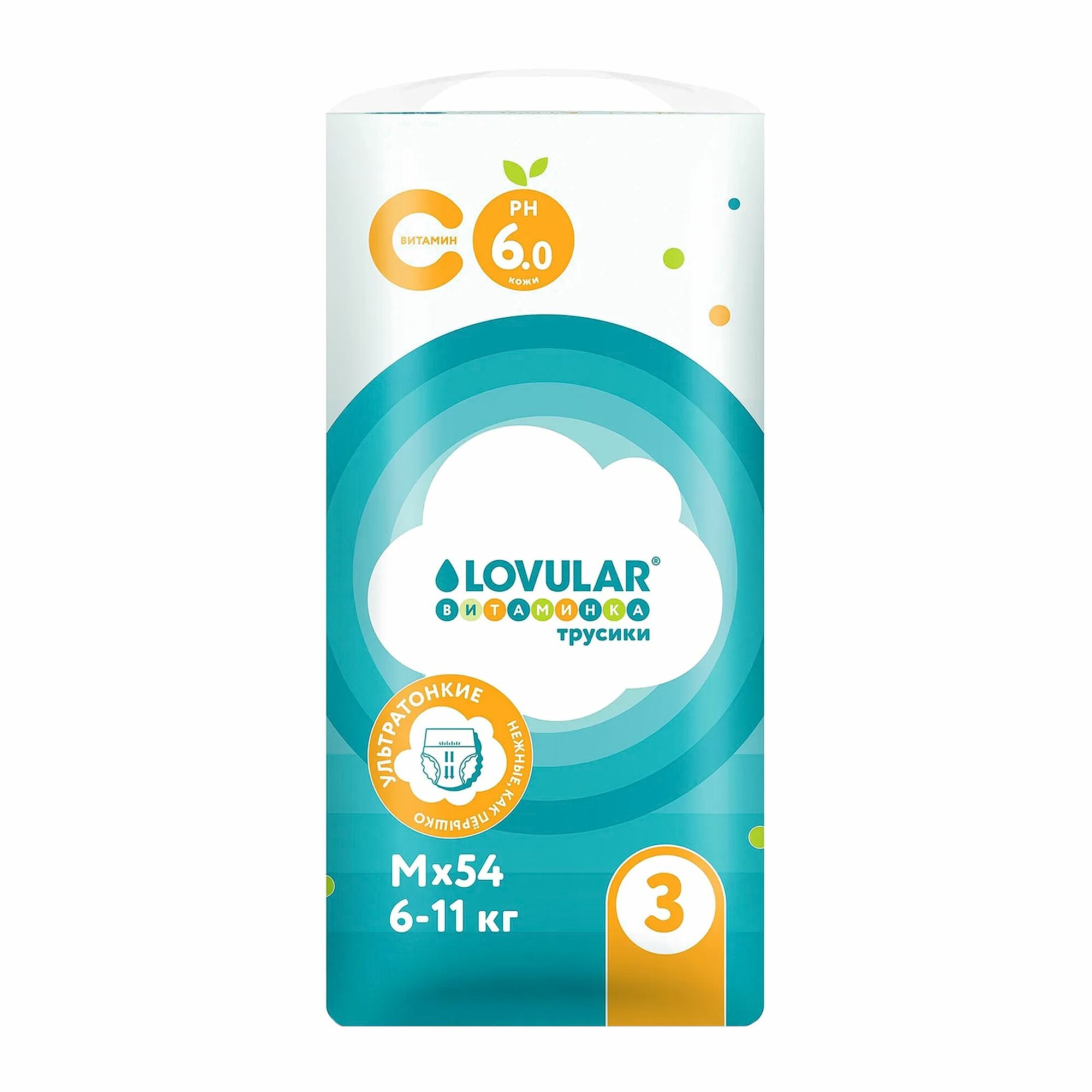 Трусики-подгузники Lovular детские витаминка 6-11кг р. M 54шт