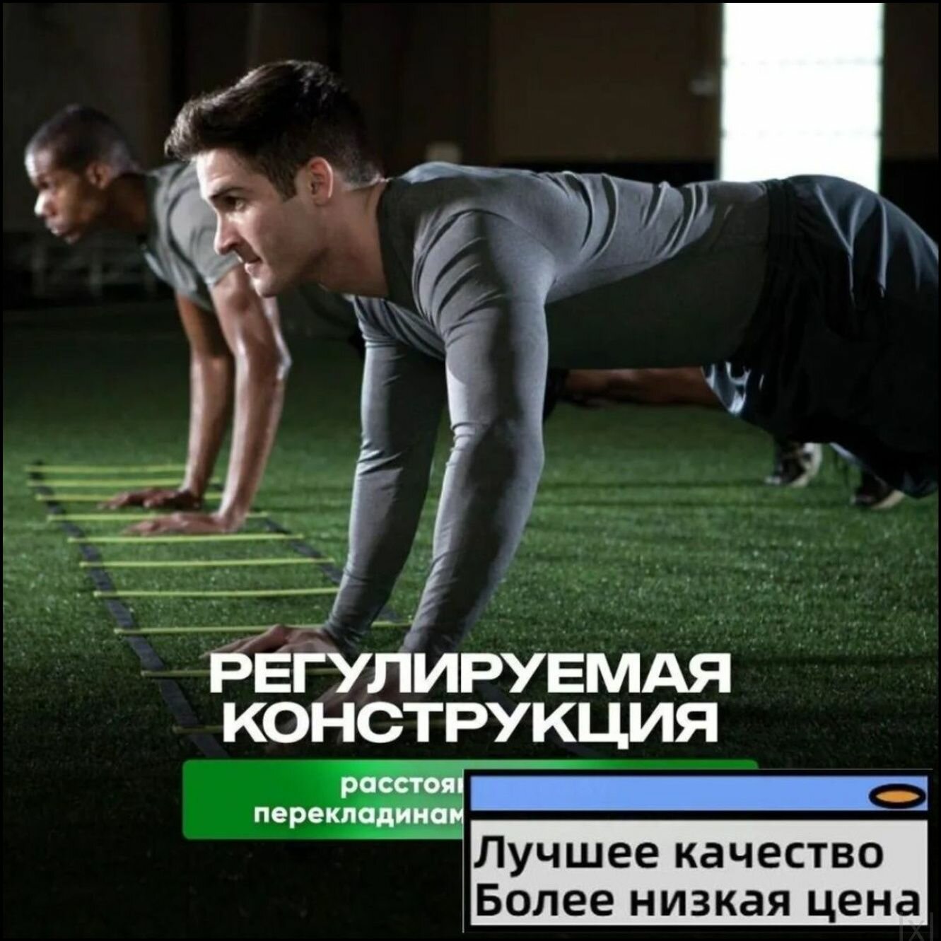 Координационная лестница для тренировки скорости, 1 шт. с защитным чехлом