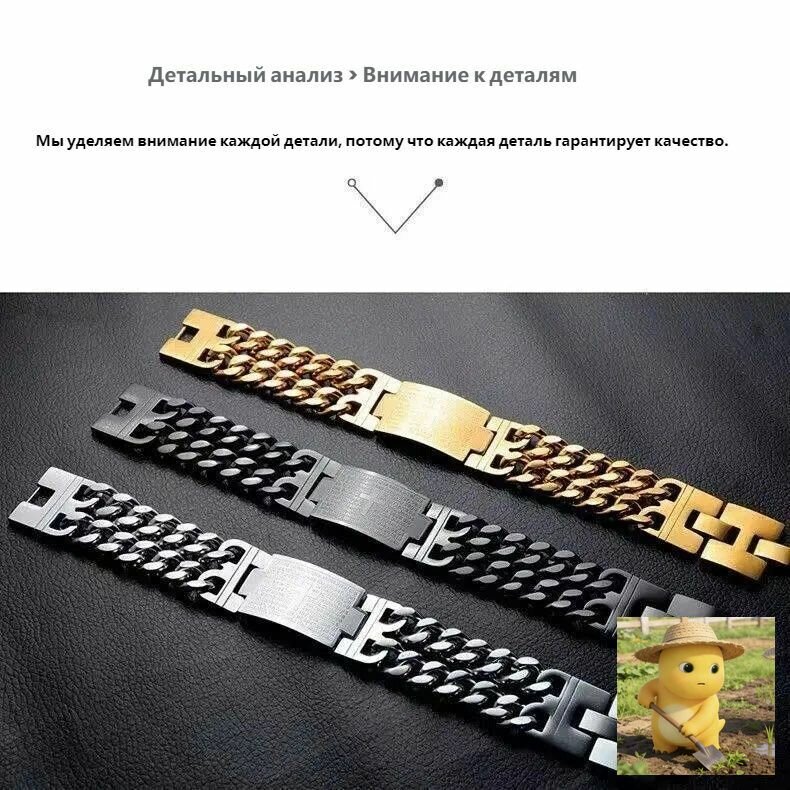 Набор браслетов — фото 1