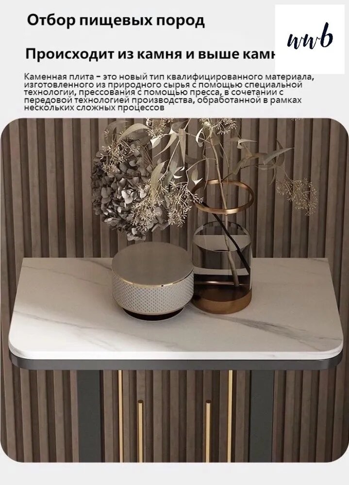 Консоль, 40х30х75 см — фото 1