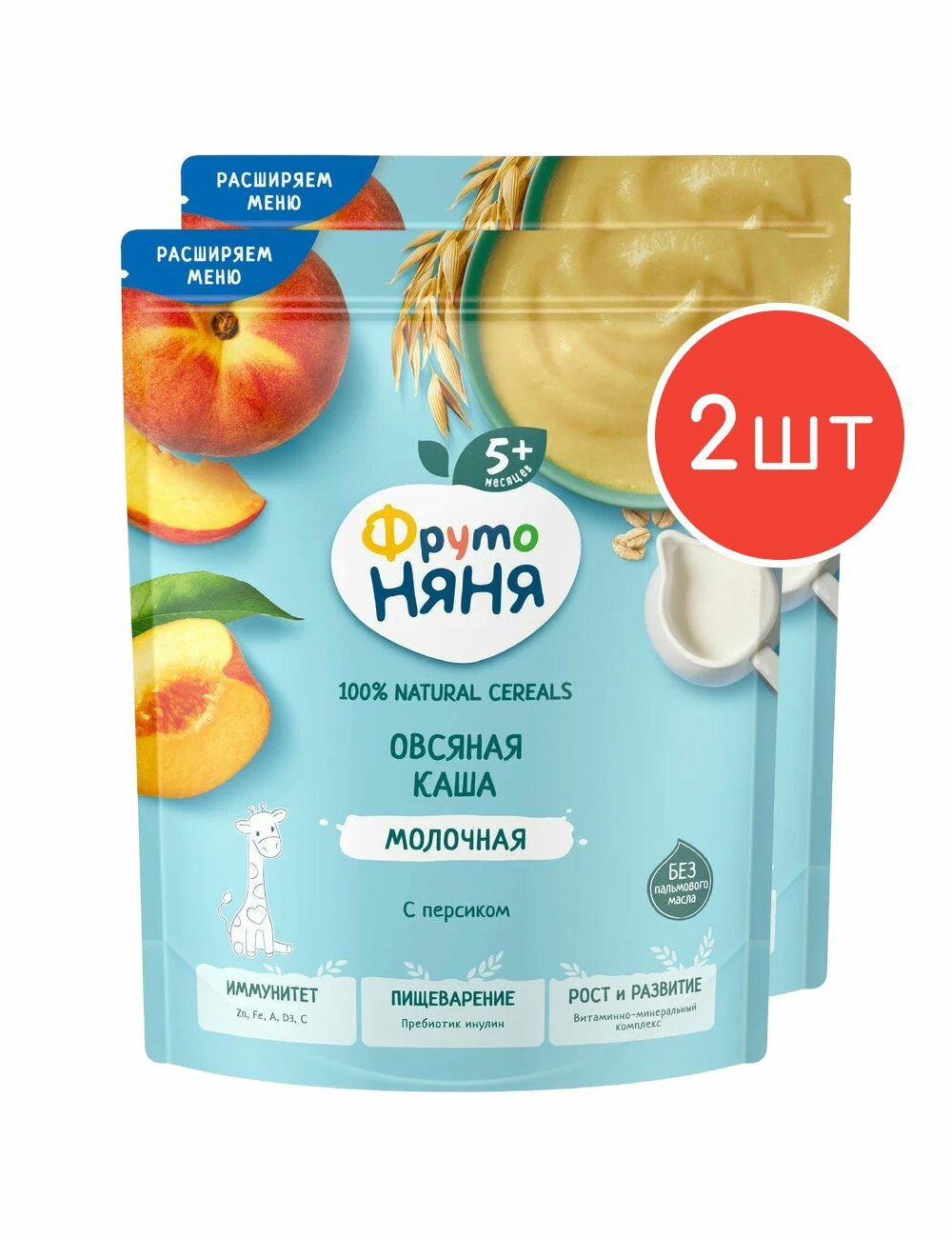 Каша сухая молочная ФрутоНяня с 5 месяцев овсяная, персик 190г 2шт