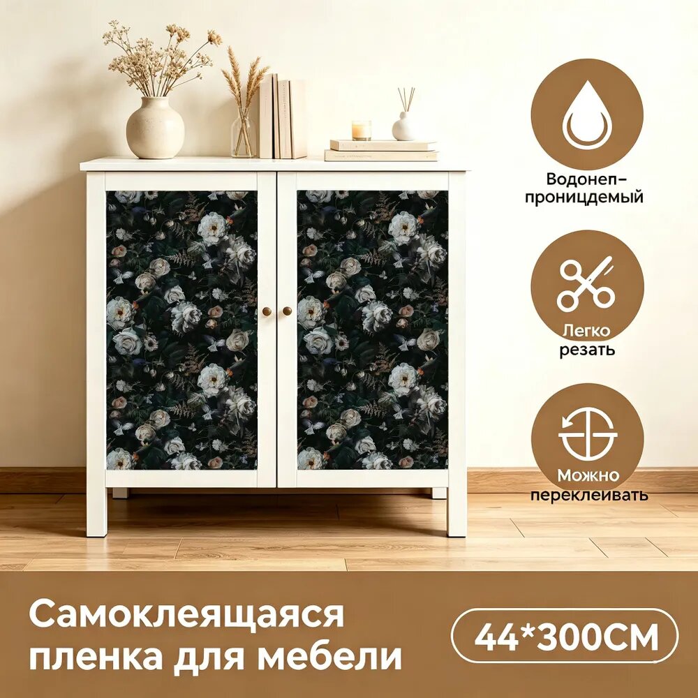 Самоклеящиеся матовые обои винтаж на черном фоне с белыми розами, птицами и папоротником, съемные декоративные наклейки для акцентной стены в стиле готика и бохо