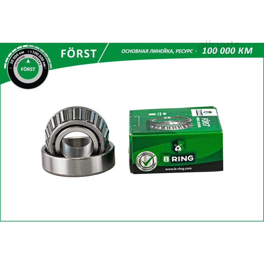 BRING BS3070 Подшипник ступицы AUDI A4 (-01) A6 (94-) (задн.) [19.1x45.2x15.5] (BS3070) B-RING FORST