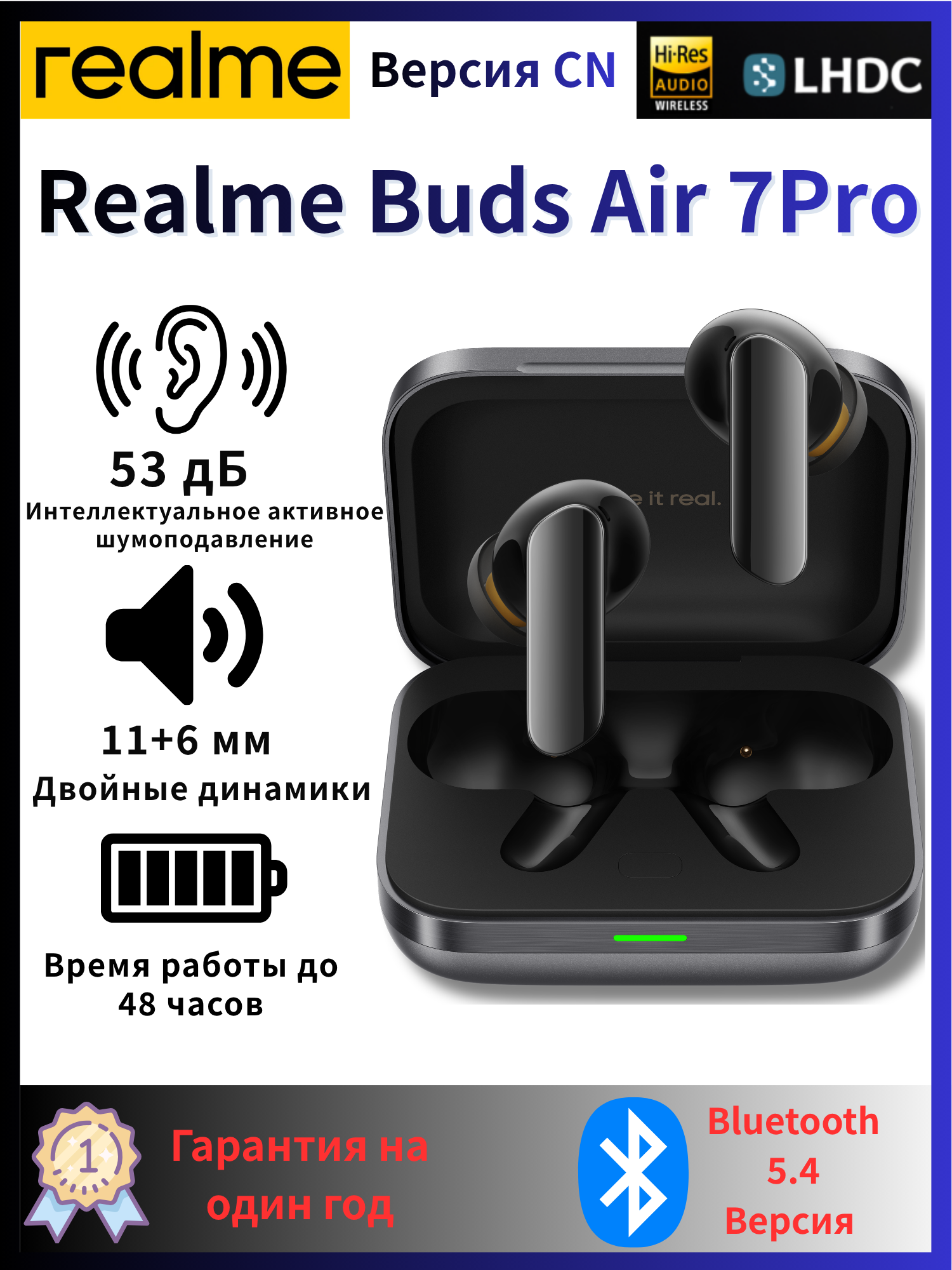 Беспроводные наушники Buds Air7 Pro, ANC 53 дБ, общее время работы 48 ч, динамики 11+6 мм, Bluetooth 5.0, защита IP55
