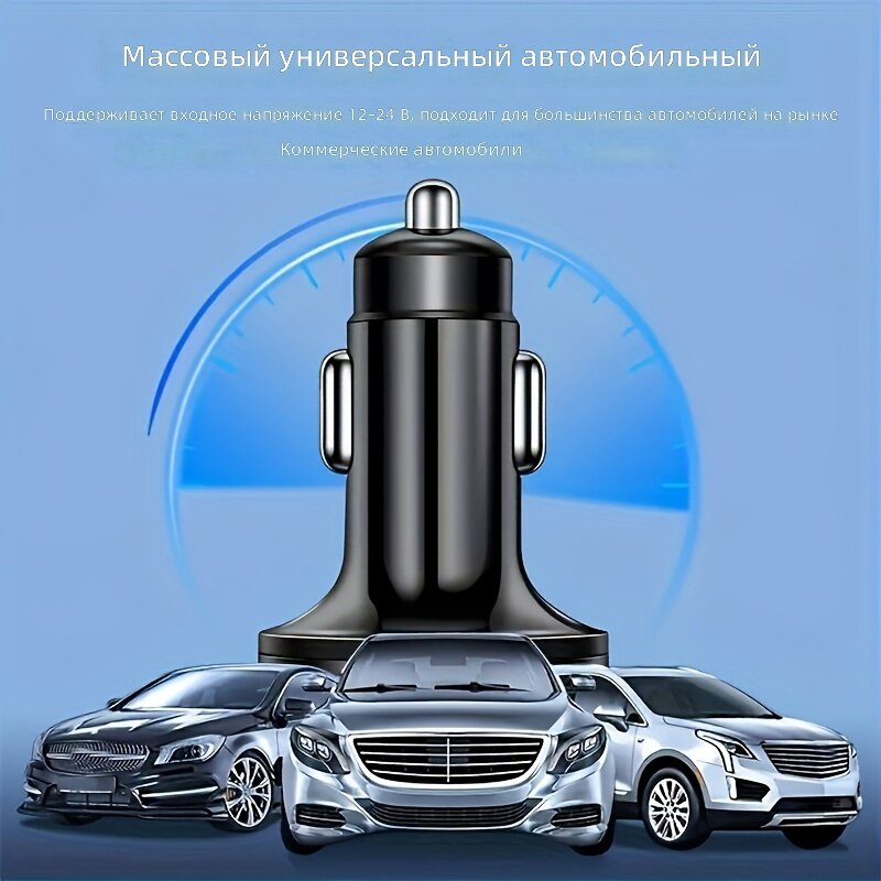 Автомобильное зарядное устройство 2PD 4USB с быстрой зарядкой PD QC3.0, разъем USB Type-C