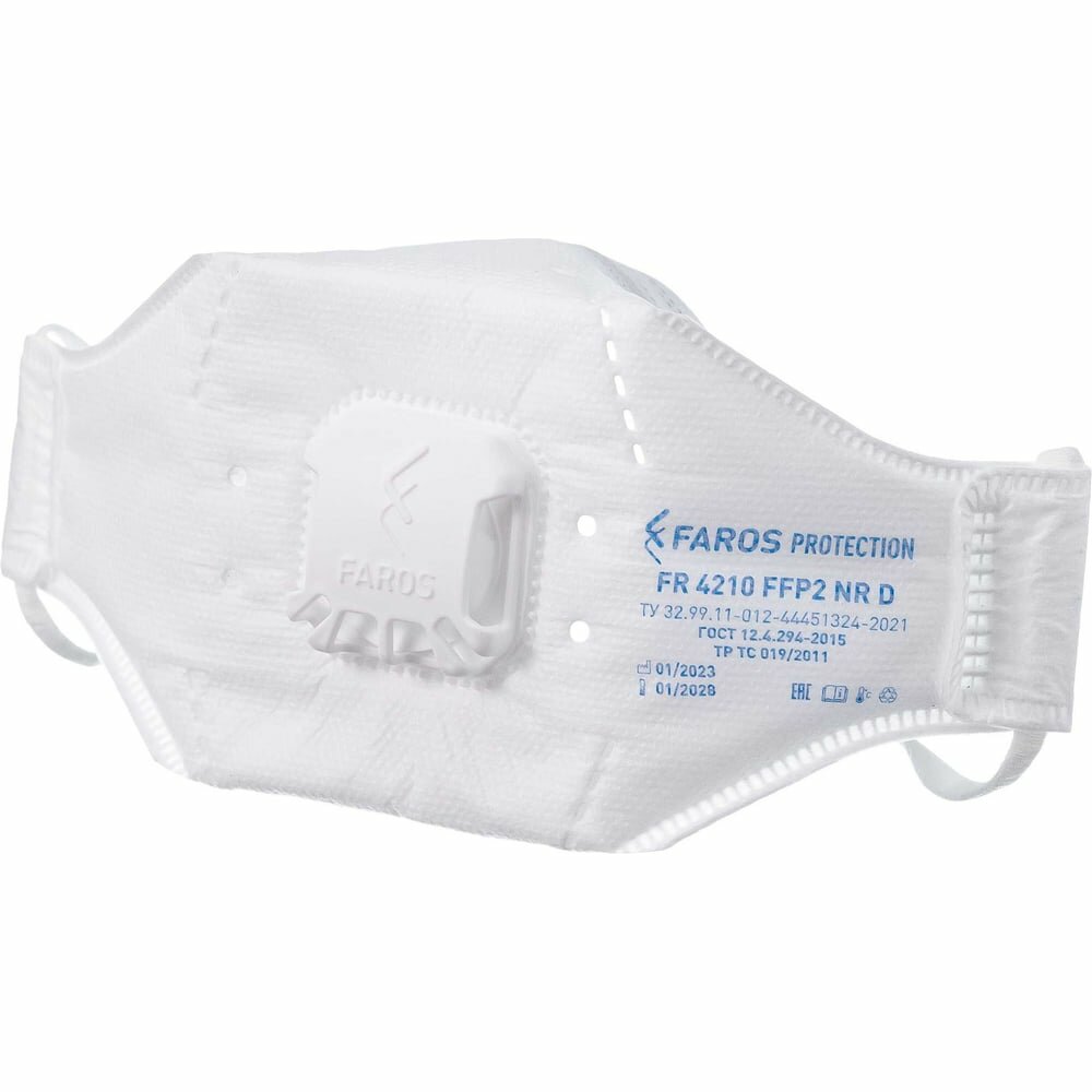 Полумаска фильтрующая для защиты от аэрозолей FAROS PROTECTION FR 4210 FFP2 NR D с клапаном выдоха, PREMIUM (10шт в уп) 00-00002495