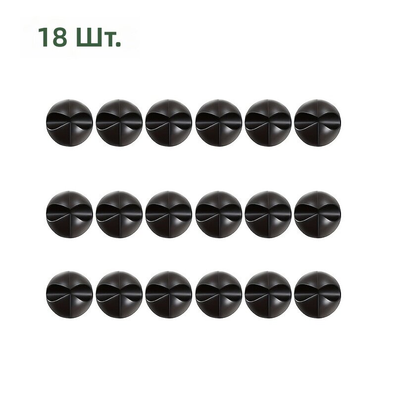 18 шт. пластиковые клипсы для проводов на приборную панель автомобиля, органайзер для кабелей зарядки и наушников