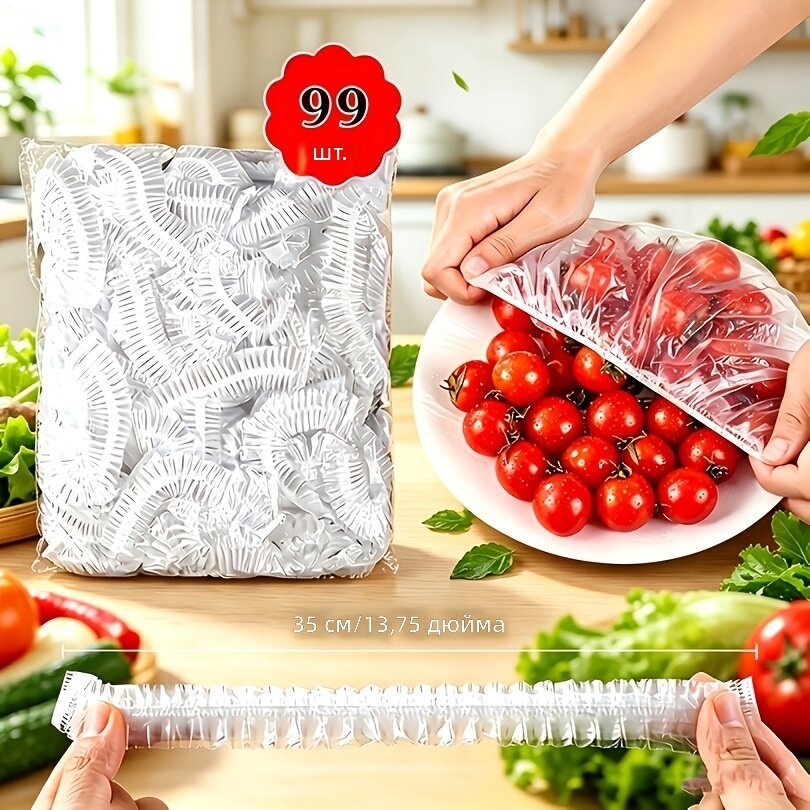 Одноразовые пакеты для хранения продуктов, 99 штук, для фруктов и овощей, кухонные аксессуары
