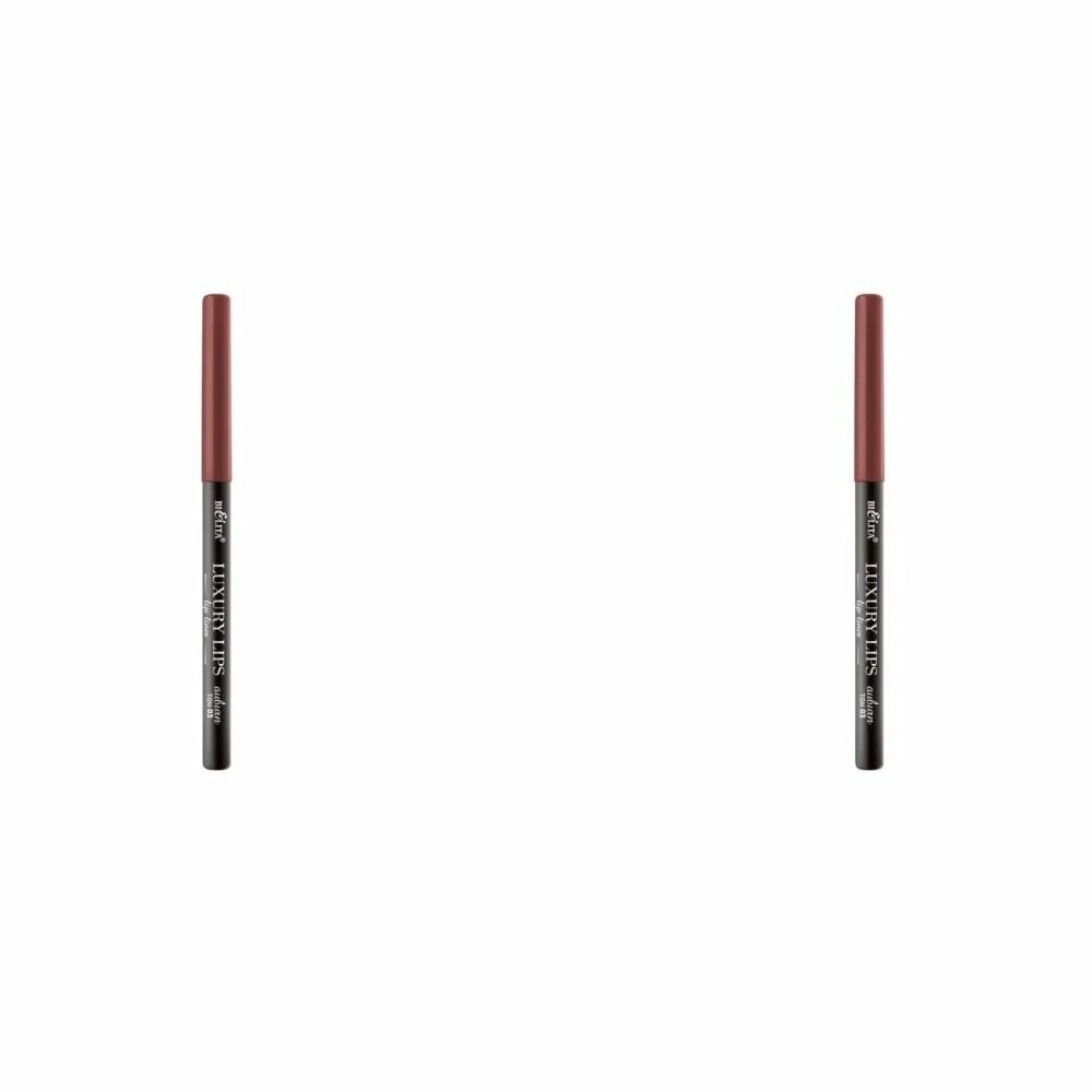 Белита Карандаш для губ Luxury Lips механический, тон 03 Auburn, 2 шт