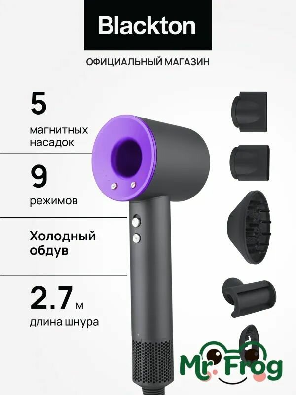 Фен для волос HD1001C_3456955338-cbxl 1800 Вт, скоростей 3, кол-во насадок 5, серый