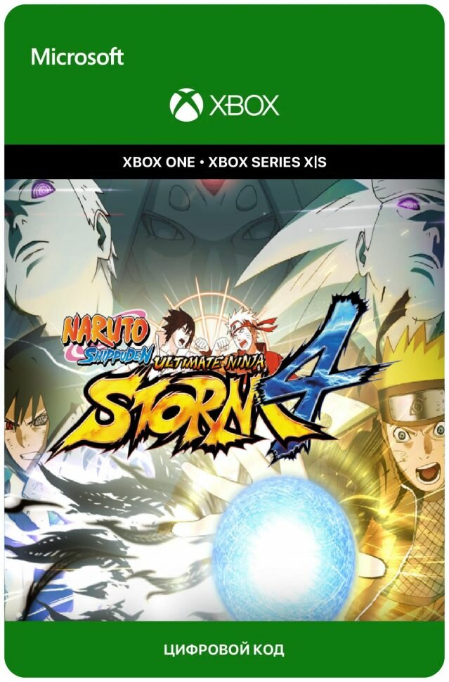 Игра NARUTO SHIPPUDEN: Ultimate Ninja STORM 4 для Xbox One/Series X|S (Турция), электронный ключ