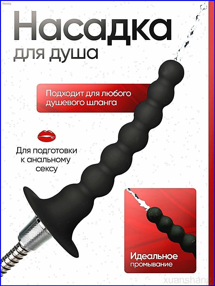 Анальный стимулятор, цвет: черный, Без вибрации, 11см