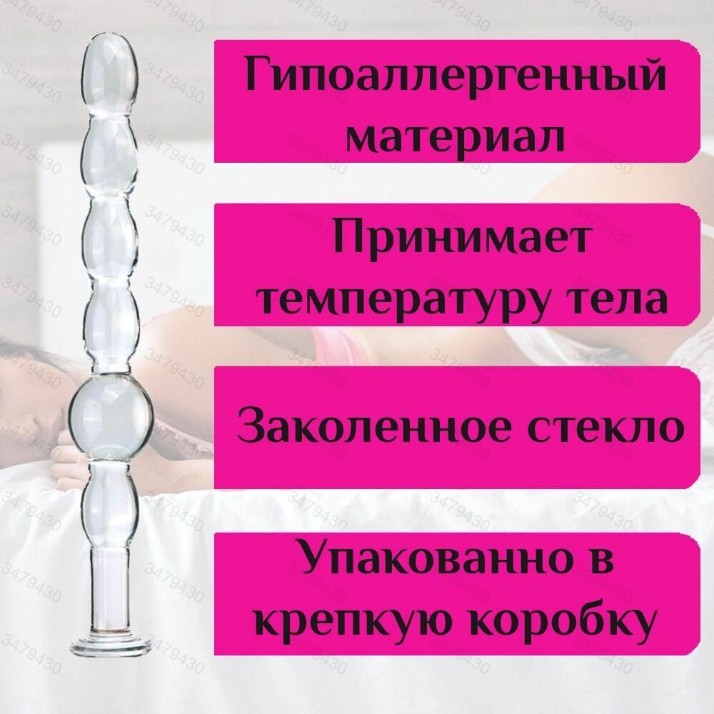 Фаллоимитатор, 17см — фото 1