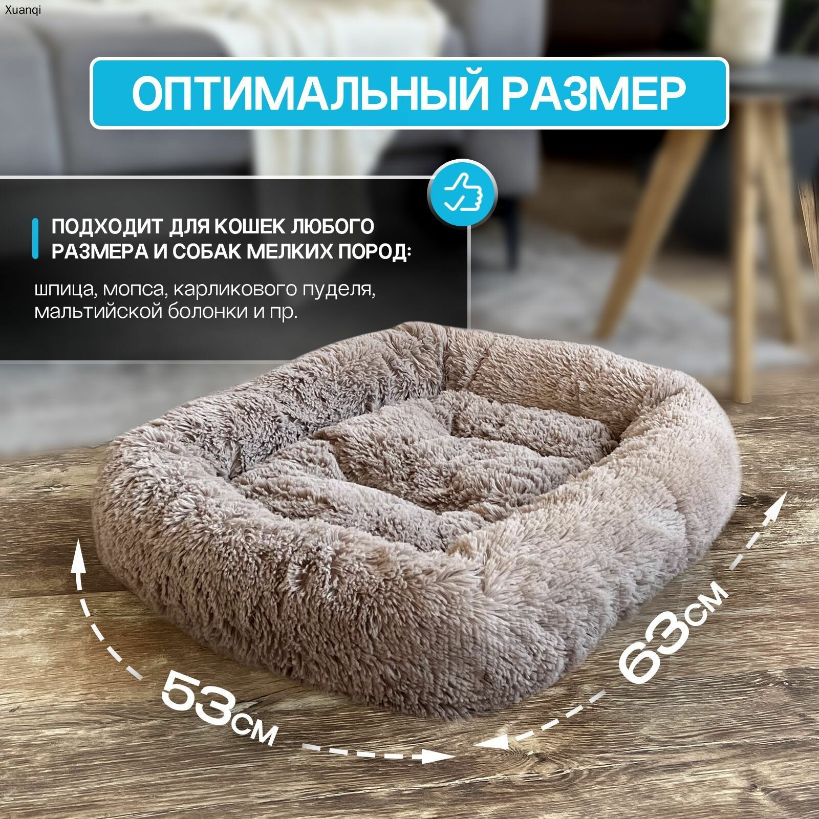 Лежак для животных — фото 1