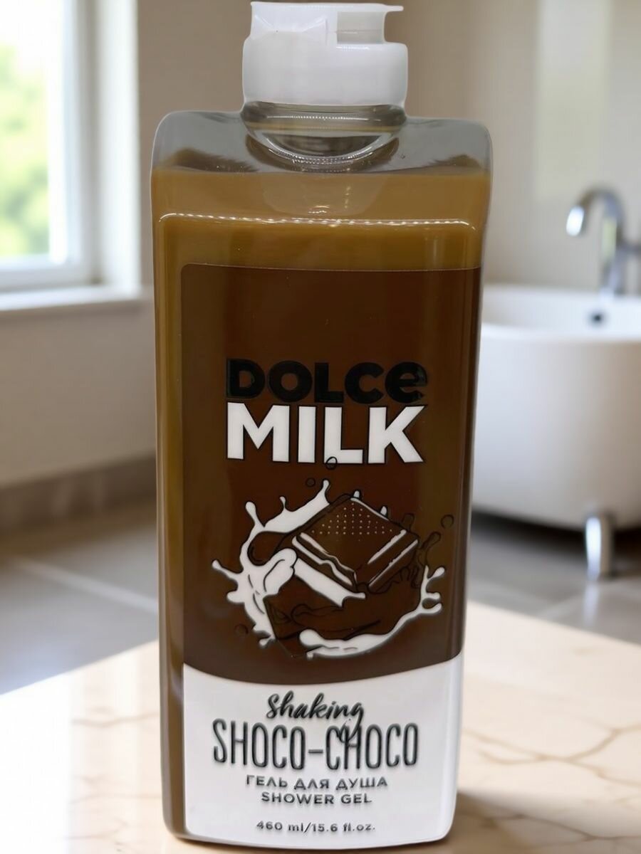 Гель для душа Мулатка-шоколадка, 460 мл DOLCE MILK