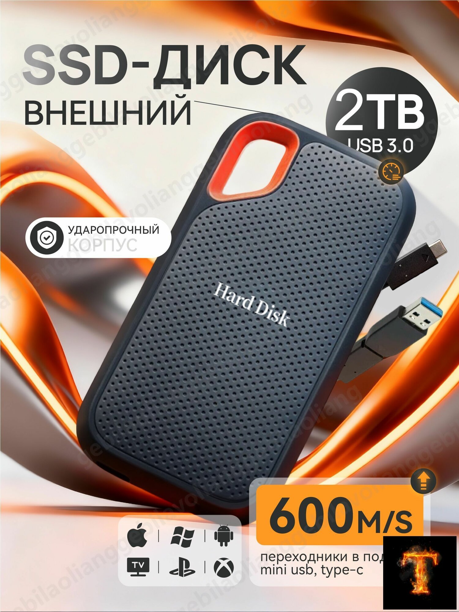 2 ТБ Внешний жесткий диск, Пластик, черно-серый внешний HDD накопитель