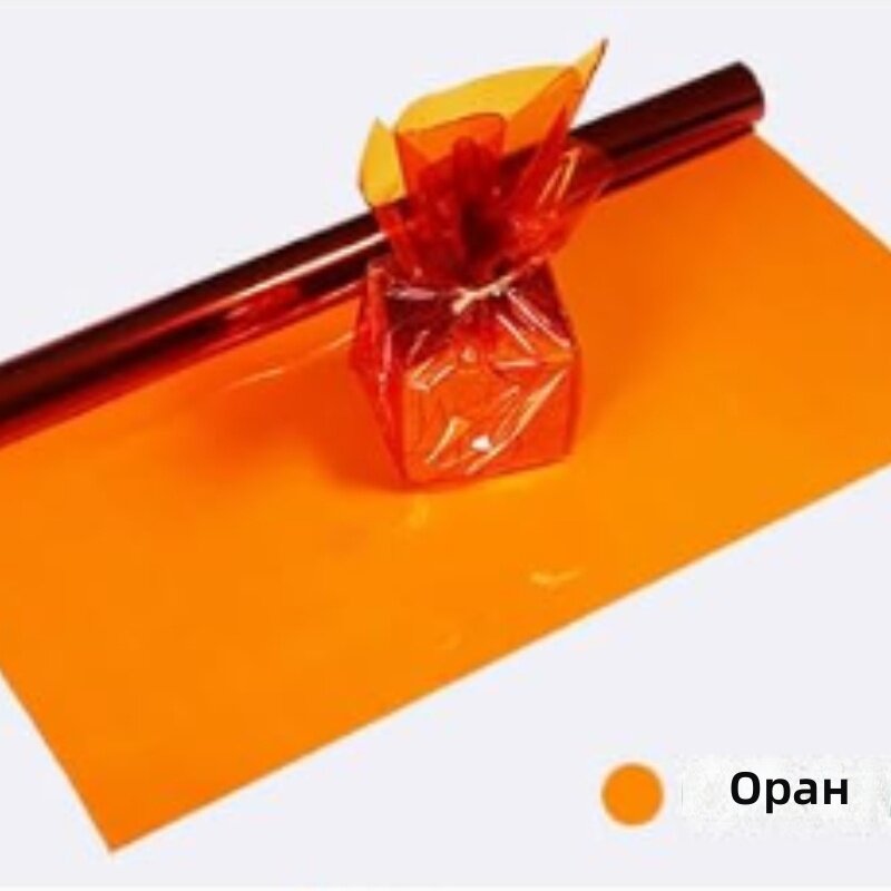 Прозрачная целлофановая оберточная бумага, 1 рулон, 33,8 x 118 дюймов, оранжевая, для упаковки подарков и декора