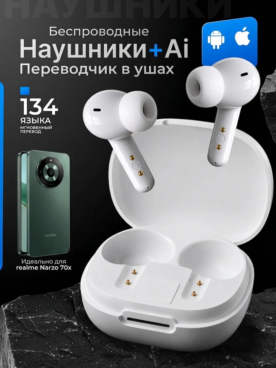 Наушники беспроводные с переводчиком 134 языка TWS EQ100
