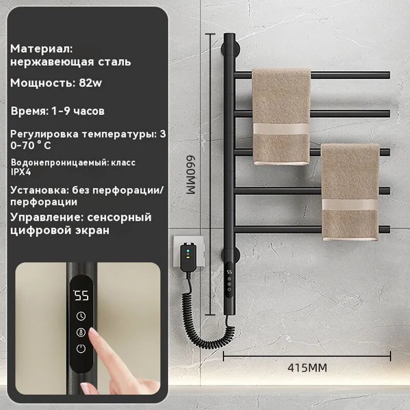 Полотенцесушитель Электрический 420мм 660мм форма E-образная (Фокстрот)