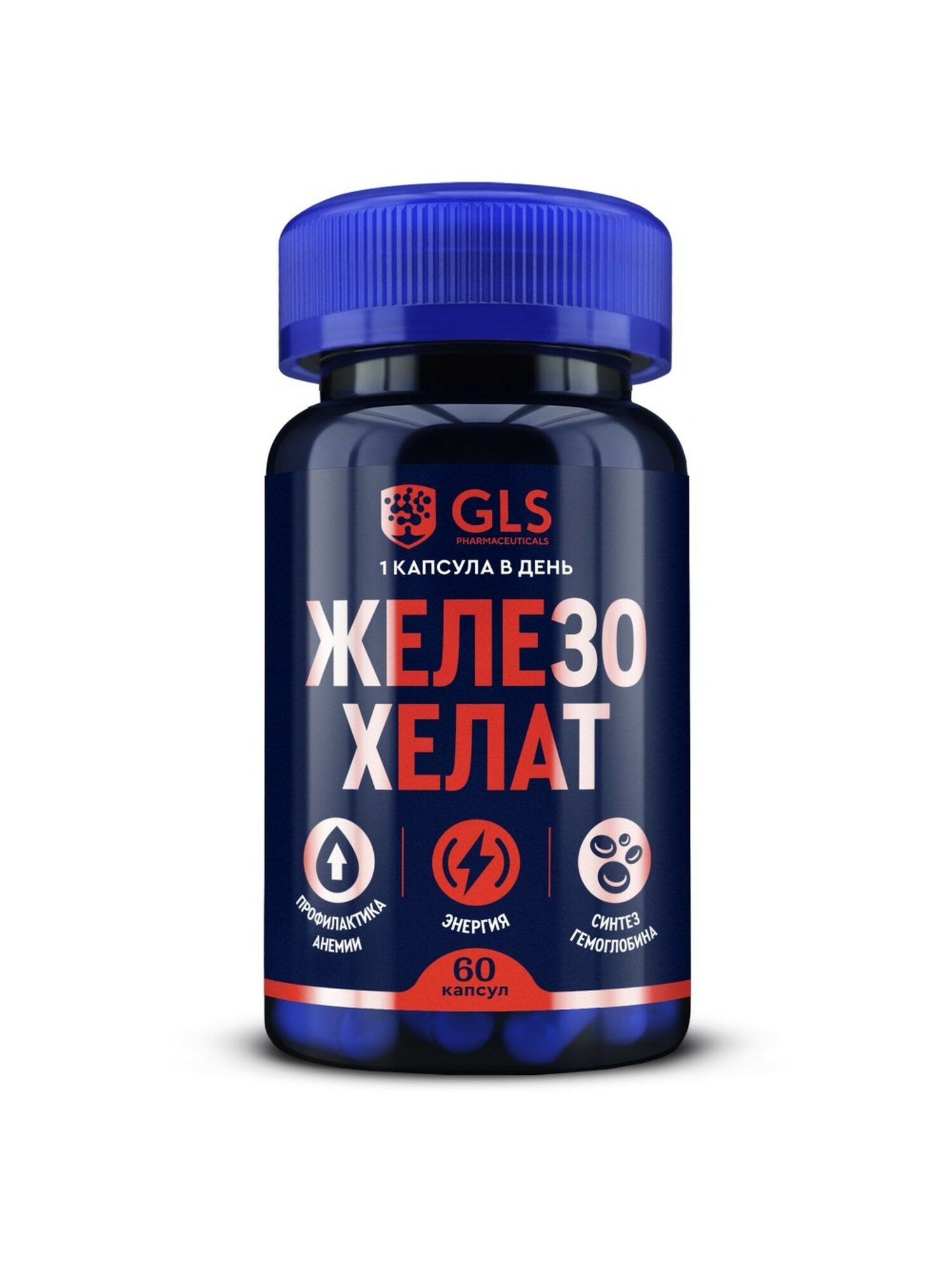 GLS железо хелат N60 капс ПО 400МГ — Капсулы массой 400 мг - 60 штук в уп.