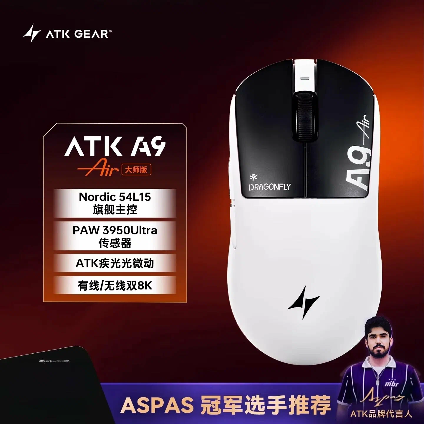ATK Dragonfly A9 Air Master - Мышь Беспроводная Игровая: Технология 2,4 ГГц, Дальность Связи 10 М, белый/чёрный