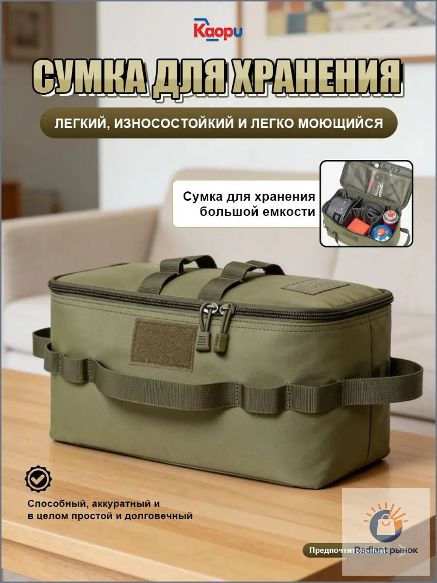 Походной посуды, Портативная сумка для кемпинга на открытом воздухе