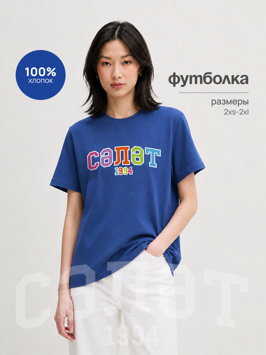Футболка спортивная Classic