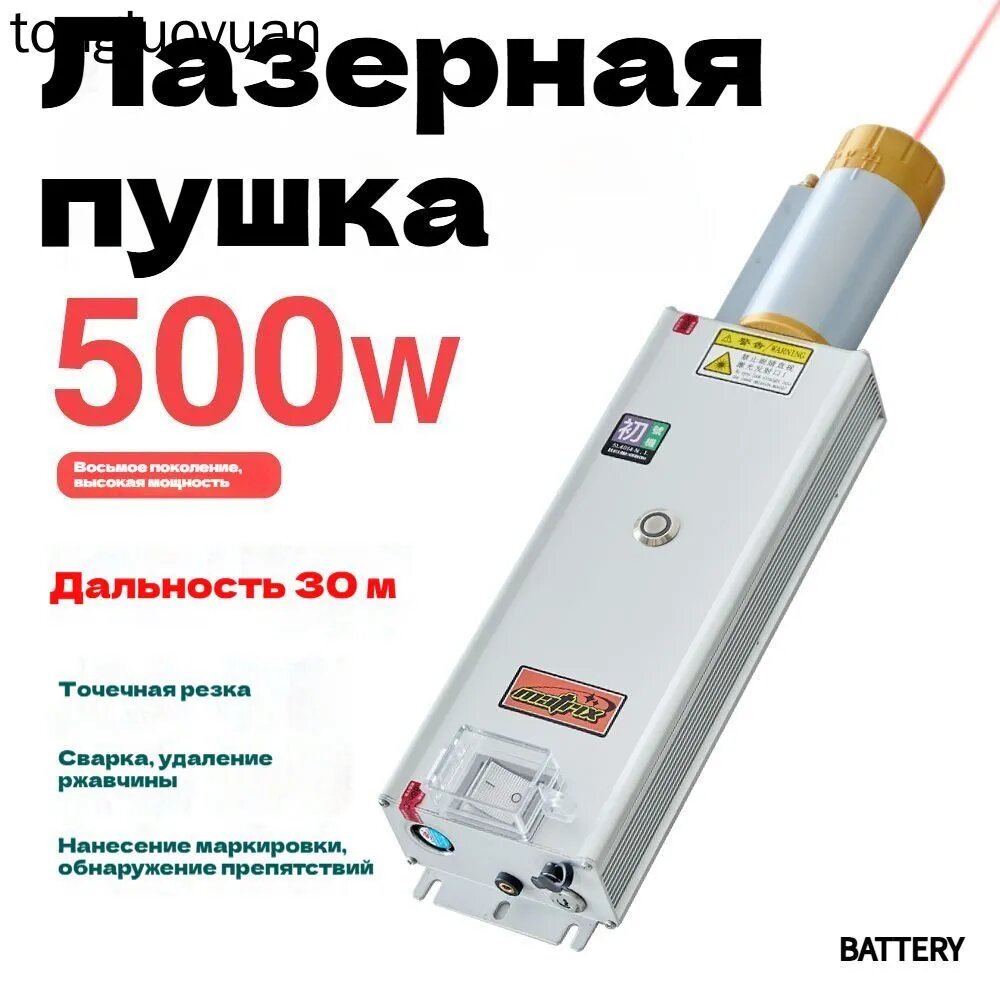 Серебристая лазерная указка из алюминия 500 мВт для презентаций и точных работ