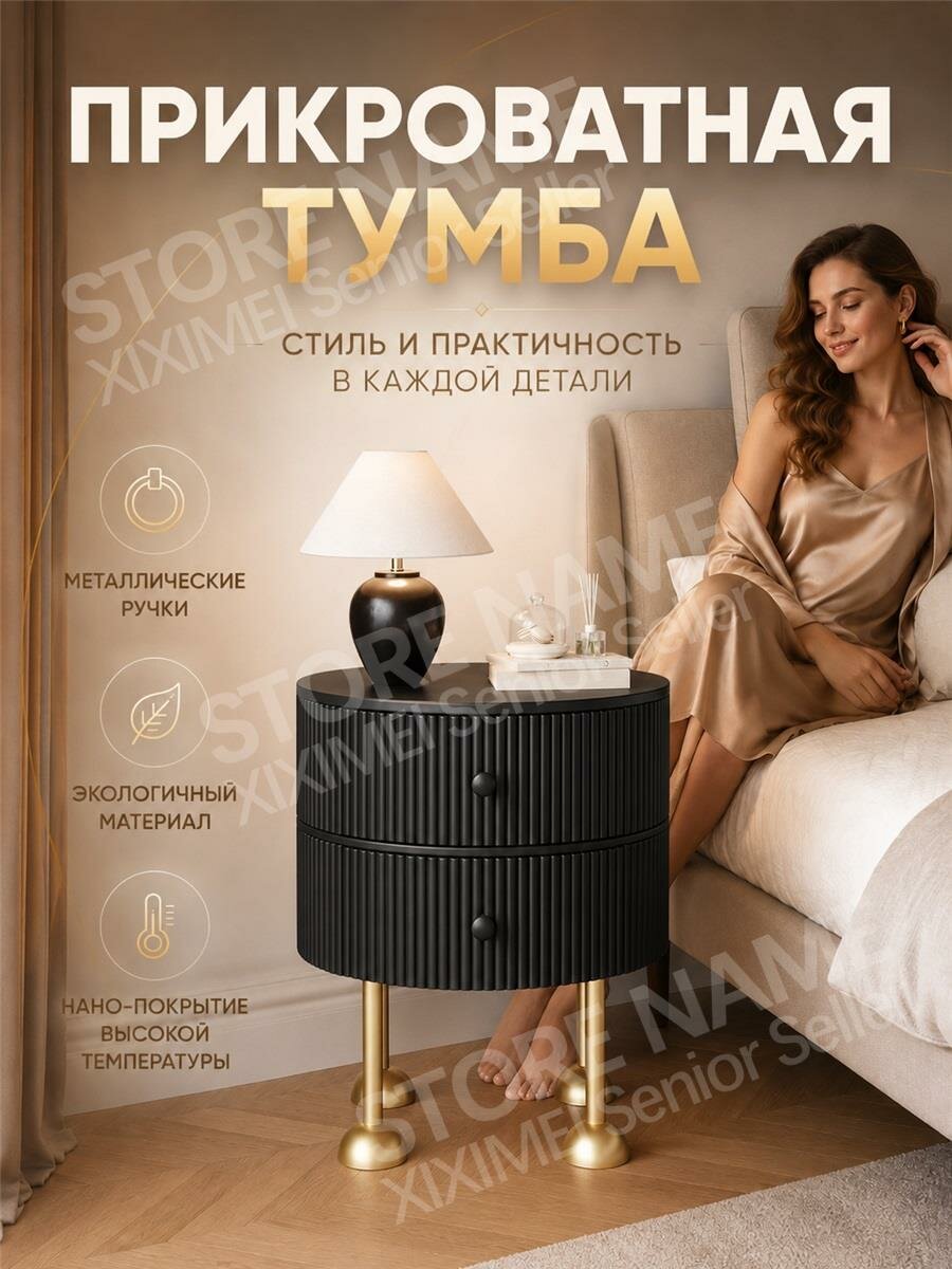 Прикроватная тумба ночная белая на устойчивых ножках, комод для хранения вещей в интерьере спальной комнаты
