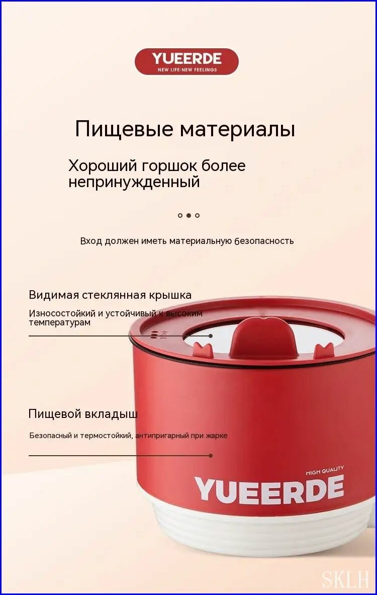 Суповарка XHYkcI — фото 1