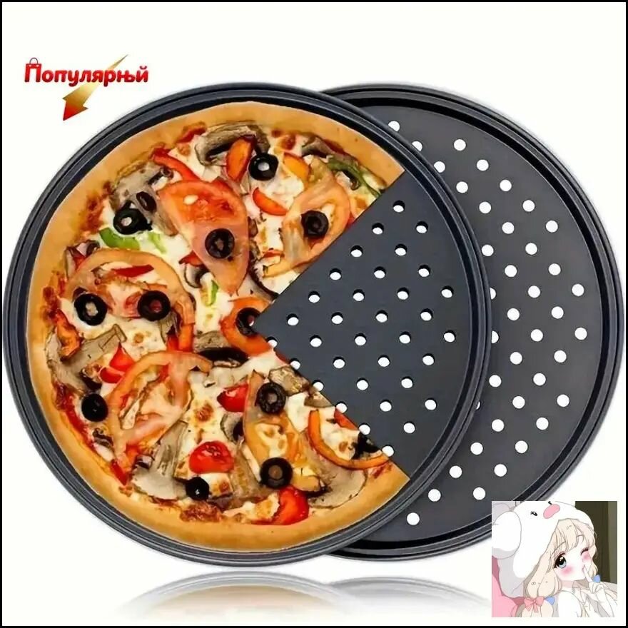 Форма для пиццы PiSaPan, круглая, 24 см, жаропрочная, углеродистая сталь с антипригарным покрытием