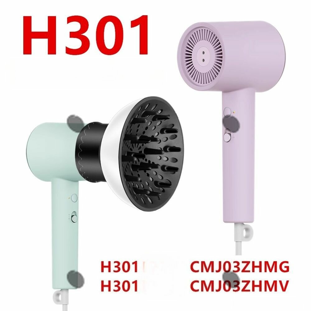 Подходит для фена Xiaomi Mijia H100 300 универсальная сушильная крышка-диффузор для вьющихся волос диффузор для кудрявых волос универсальная насадка для фена