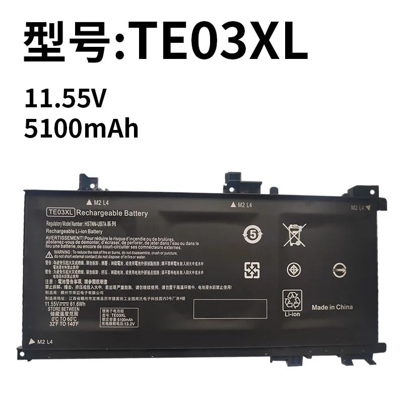 SNSYIY Аккумулятор для ноутбука HP 5100 мАч, (TE03XL)