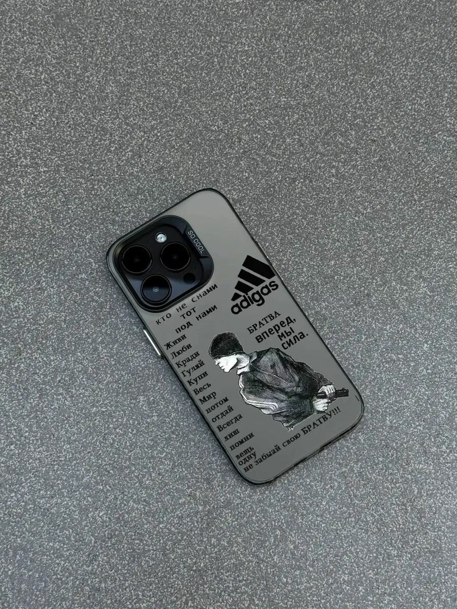 Чехол на iPhone 13 Pro Max мем — фото 1