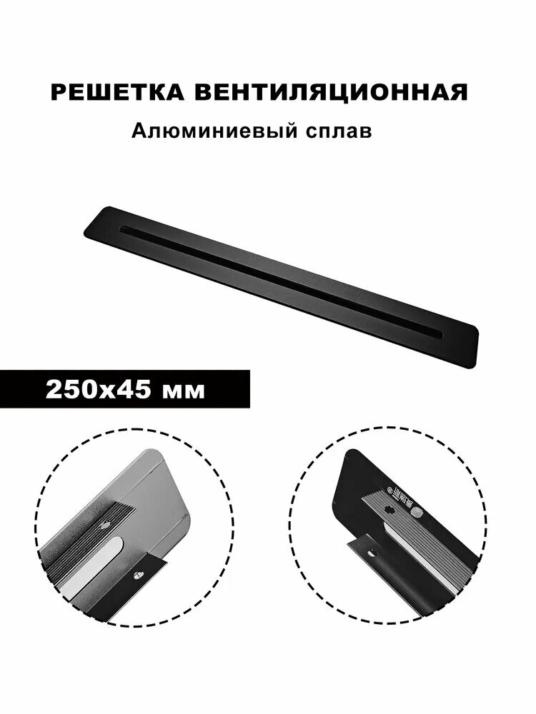 Решетка вентиляционная металлическая