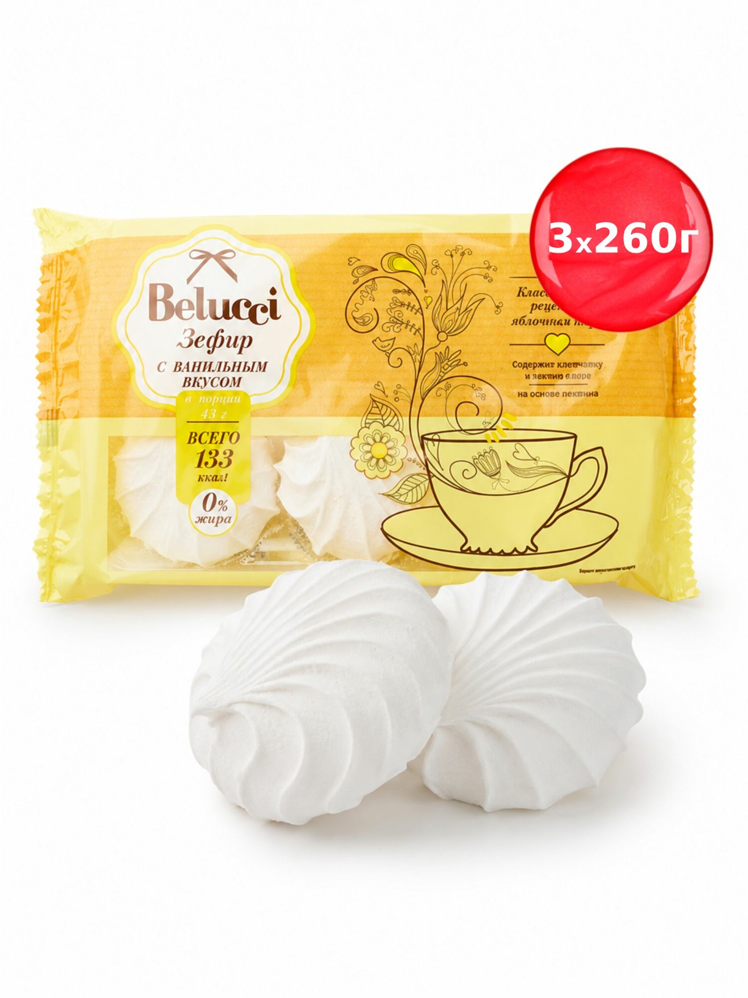 Зефир Belucci с ванильным вкусом, 260 г х 3 шт