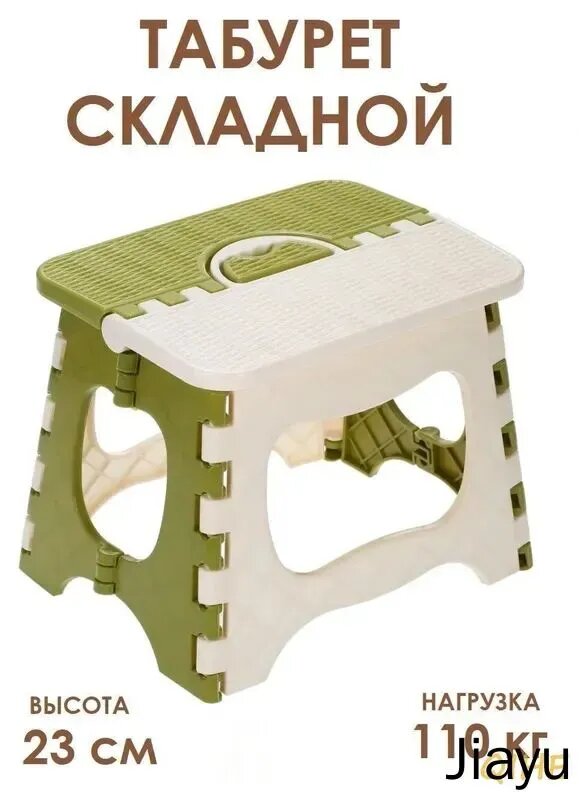 Табурет, 1 шт.
