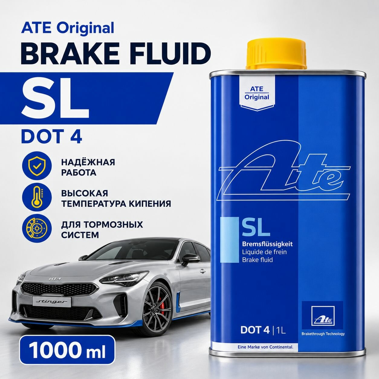 Жидкость тормозная ATE DOT-4 (1.0л)
