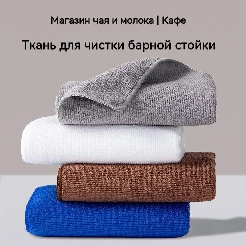 Тряпка, 3 шт