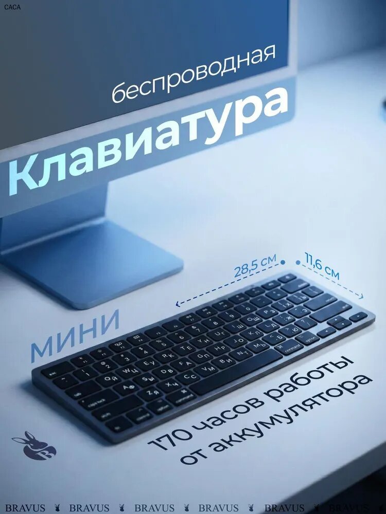 Клавиатура беспроводная , Русская раскладка, темно-серый