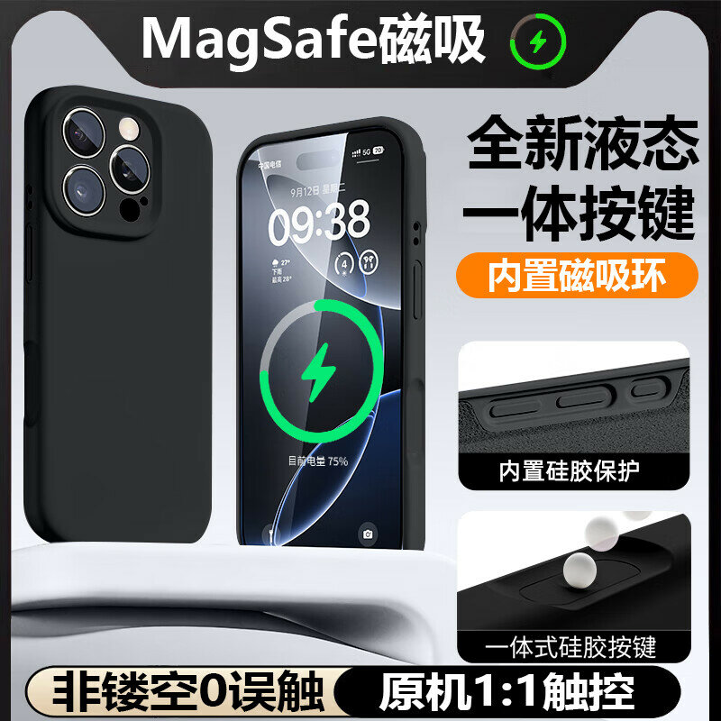 LANGLING чехол для iPhone 16 Pro Max с магнитной системой MagSafe и полным покрытием из силикона с защитой камеры