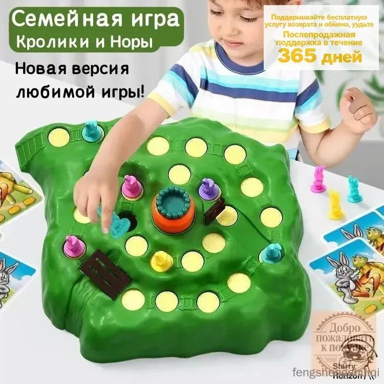 Настольная игра "Погоня за морковкой" на скорость реакции, ходилка для детей, набор с 3D полем и карточками, 16 фишек + кубик