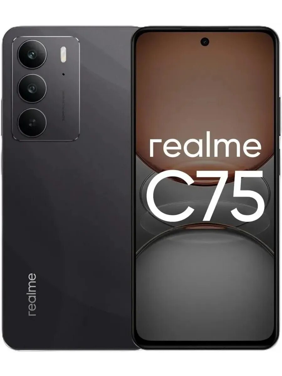 Смартфон realme C75 8 ГБ/256 ГБ Черный Ростест, NFC, камера 50 Мп, экран 6.72" IPS — фото 1