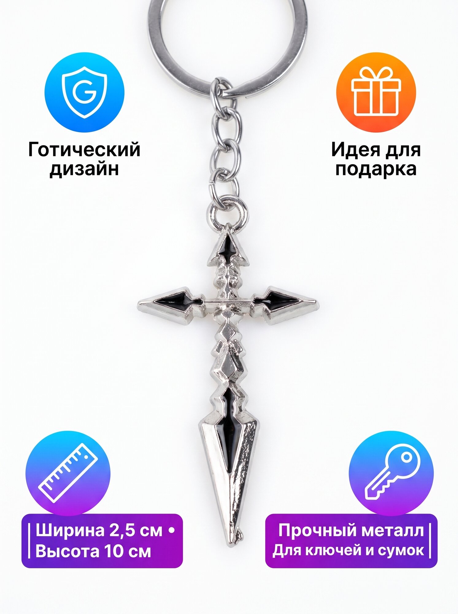 Брелок FUN&JOY, серый