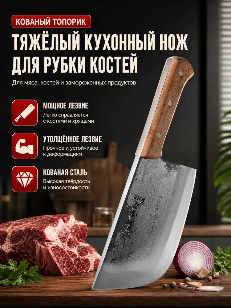 Точилка для ножей, ножниц "Столовый нож", 218 см